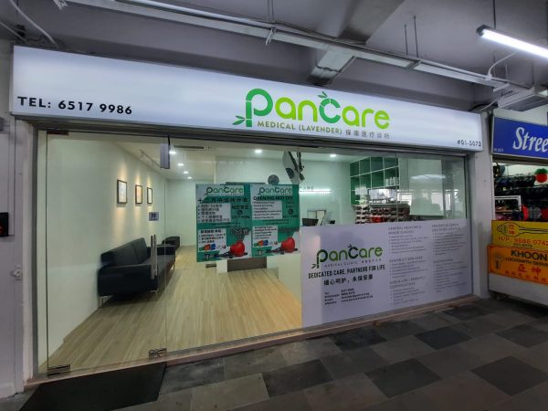 Pancare Medical