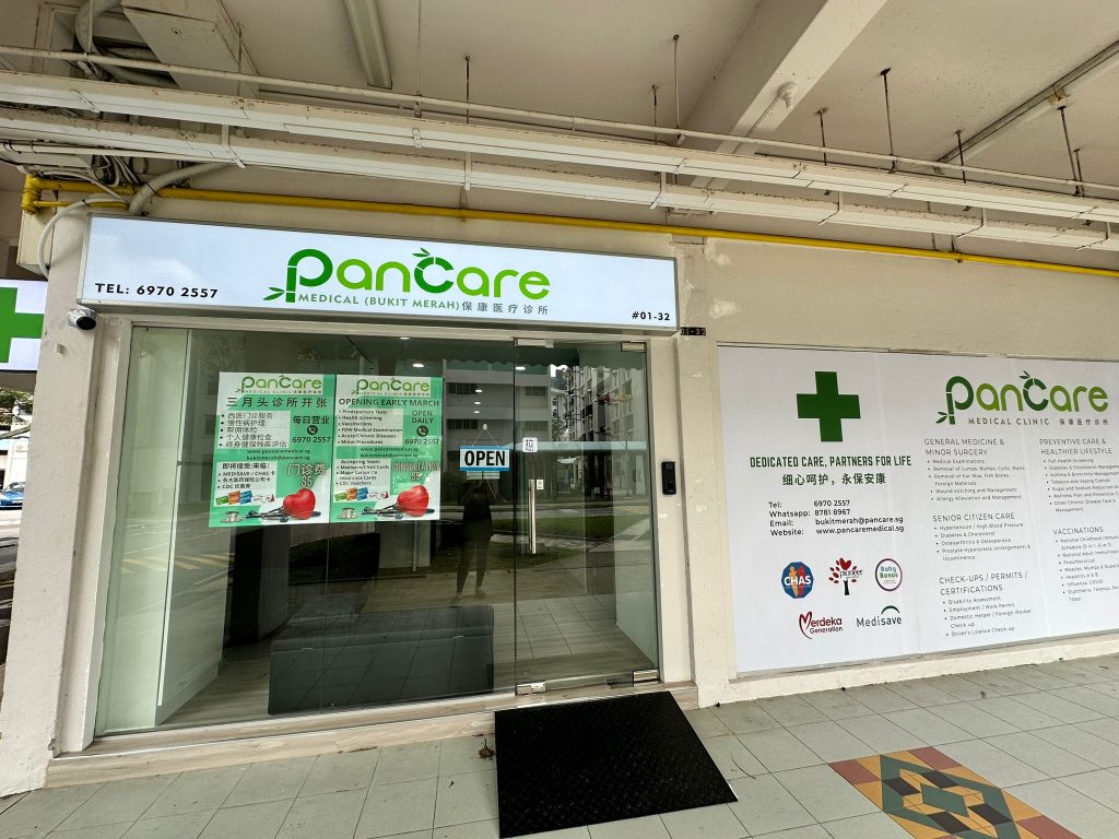 Pancare Medical