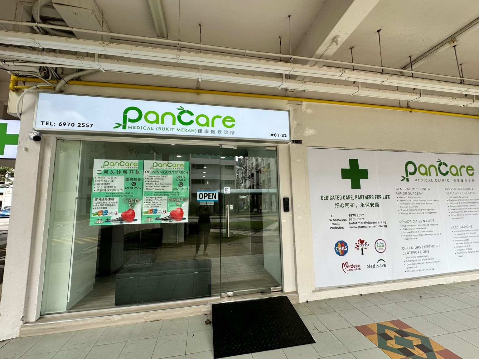 Pancare Medical