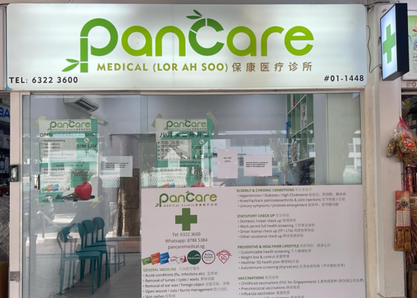 Pancare Medical