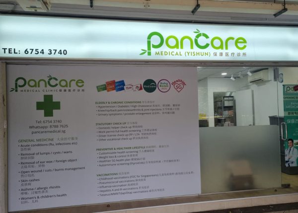 Pancare Medical
